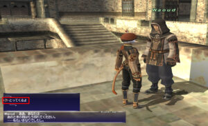 【FF11】新規で始めるFF11！Exジョブ『青魔道士』を取得しよう！ | 拝啓、最下層より