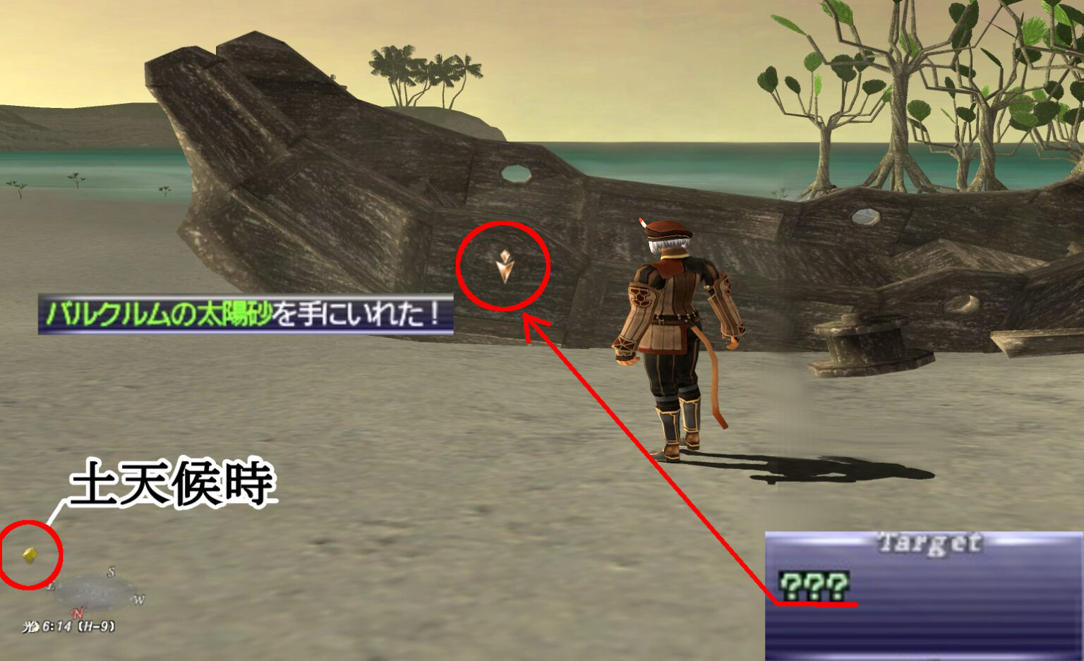 【FF11】新規で始めるFF11！Exジョブ『青魔道士』を取得しよう！ | 拝啓、最下層より