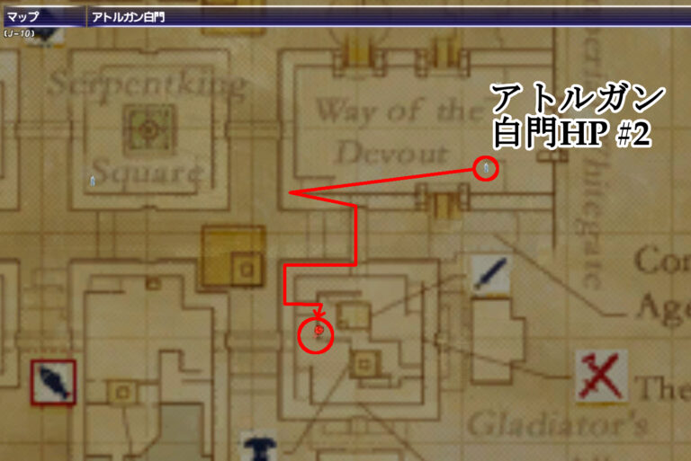 【FF11】新規で始めるFF11！Exジョブ『青魔道士』を取得しよう！ | 拝啓、最下層より