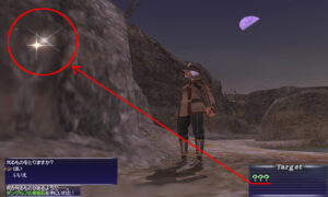 【FF11】新規で始めるFF11！Exジョブ『青魔道士』を取得しよう！ | 拝啓、最下層より