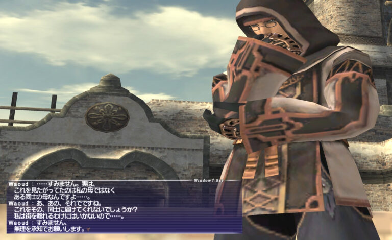 【FF11】新規で始めるFF11！Exジョブ『青魔道士』を取得しよう！ | 拝啓、最下層より