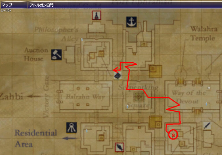 【FF11】新規で始めるFF11！Exジョブ『青魔道士』を取得しよう！ | 拝啓、最下層より