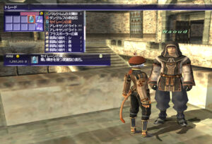 【FF11】新規で始めるFF11！Exジョブ『青魔道士』を取得しよう！ | 拝啓、最下層より