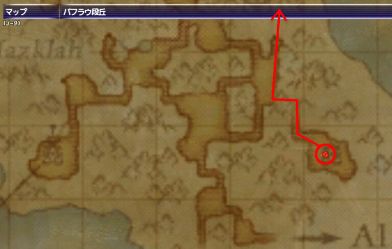 【FF11】新規で始めるFF11！Exジョブ『青魔道士』を取得しよう！ | 拝啓、最下層より