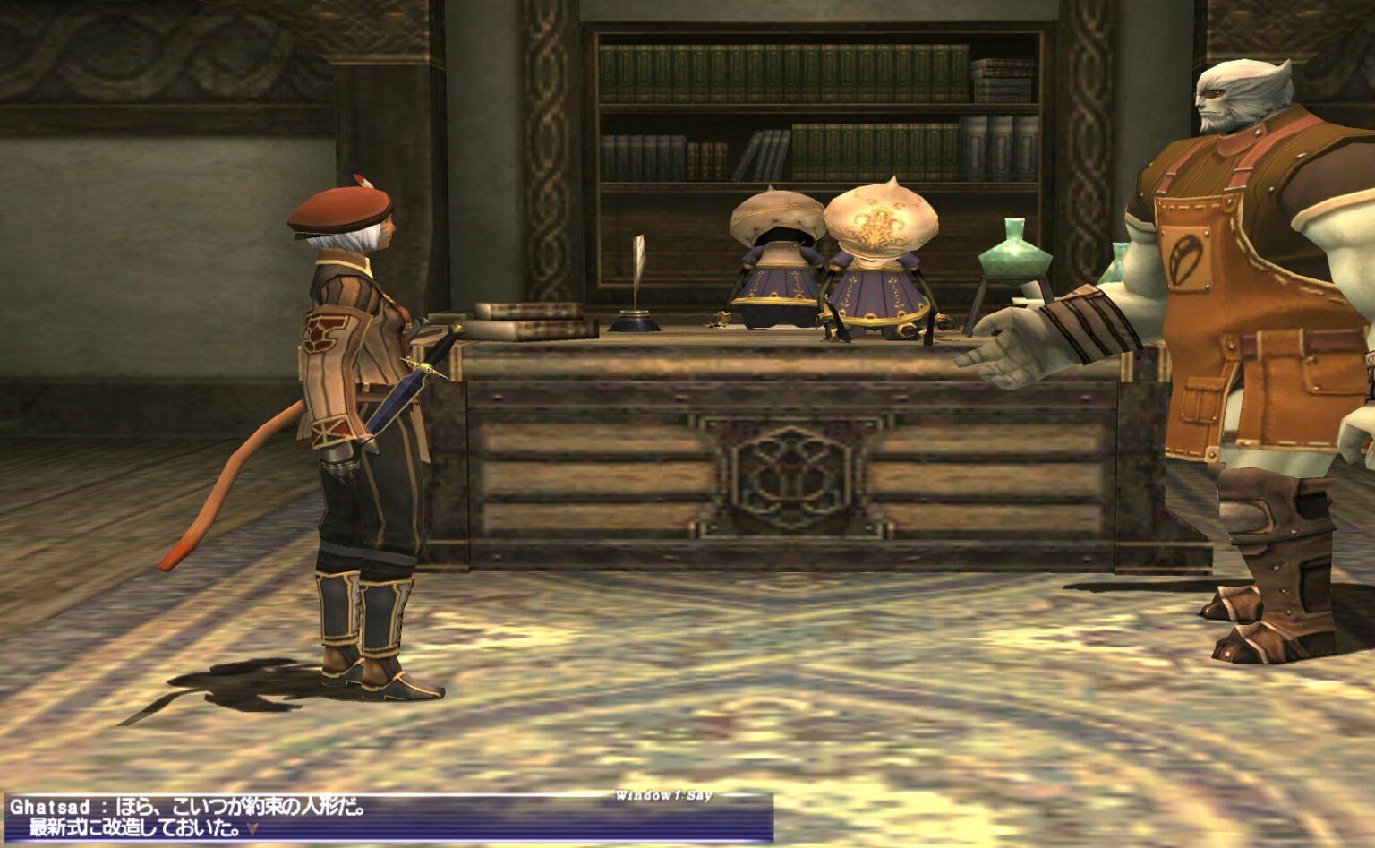 【FF11】新規で始めるFF11！Exジョブ『からくり士』を取得しよう！ | 拝啓、最下層より