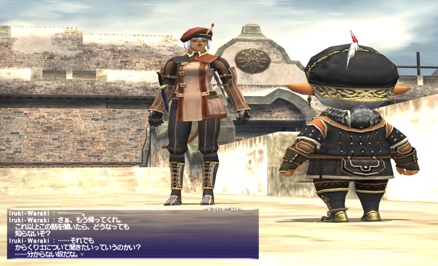 【FF11】新規で始めるFF11！Exジョブ『からくり士』を取得しよう！ | 拝啓、最下層より