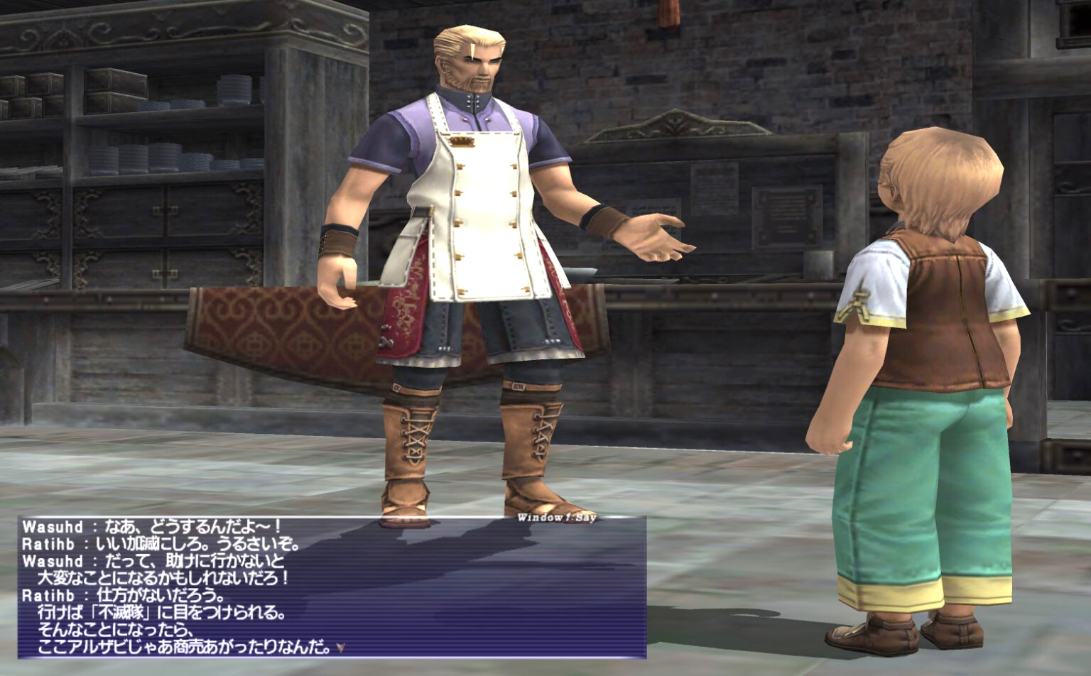 【FF11】新規で始めるFF11！Exジョブ『コルセア』を取得しよう！ | 拝啓、最下層より