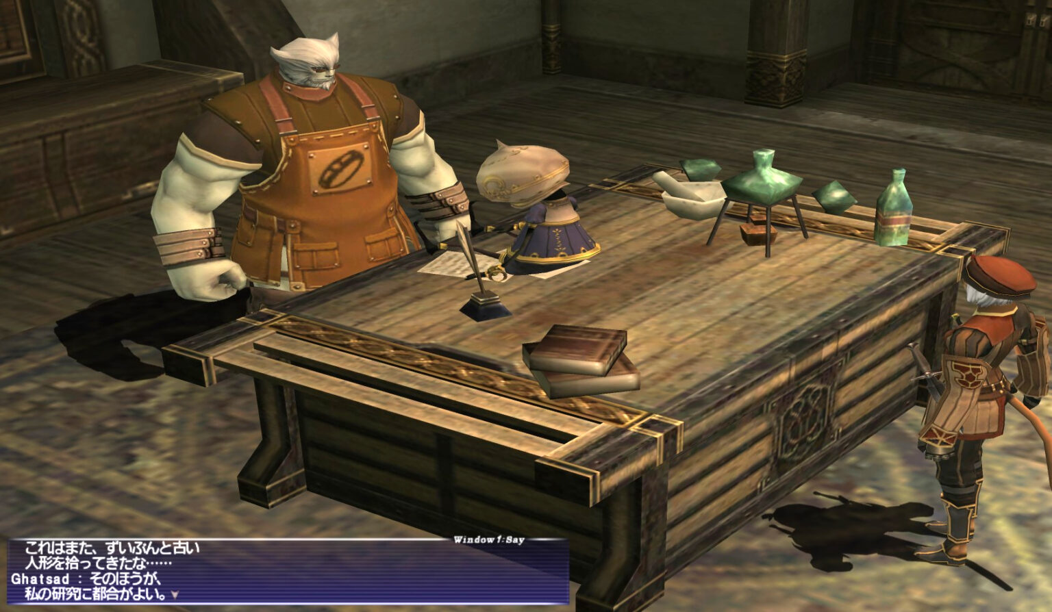 【FF11】新規で始めるFF11！Exジョブ『からくり士』を取得しよう！ | 拝啓、最下層より