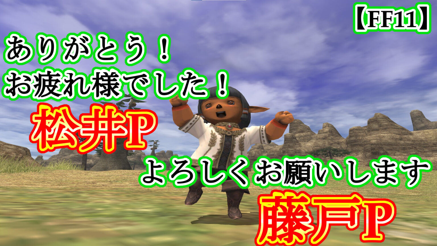 【FF11】鍛冶スキルを上げる、その前に！備考と予備知識のご紹介。 | 拝啓、最下層より