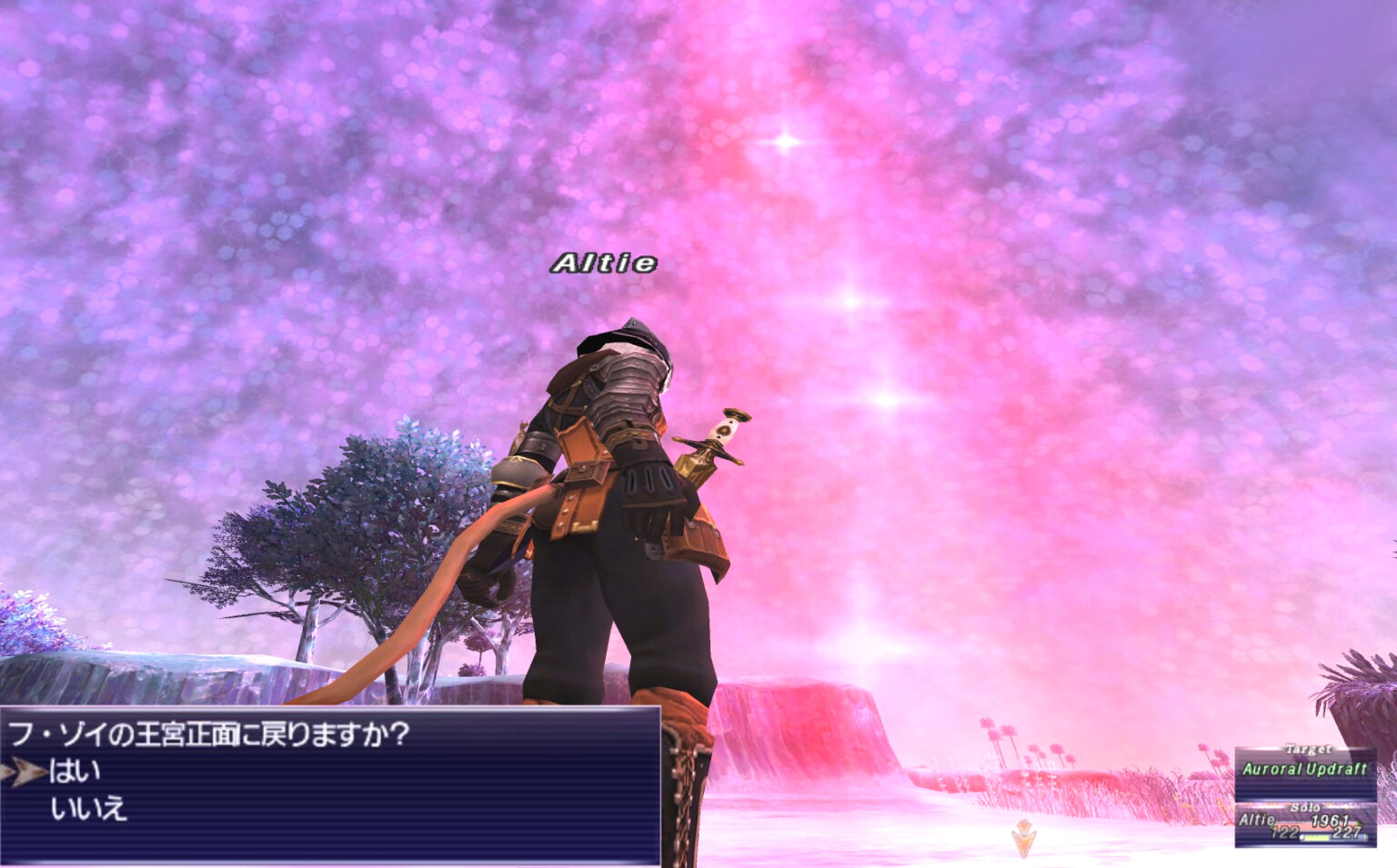 【FF11】属性帯/属性ゴルゲット作成の準備をしよう！【器官の入手編】 | 拝啓、最下層より