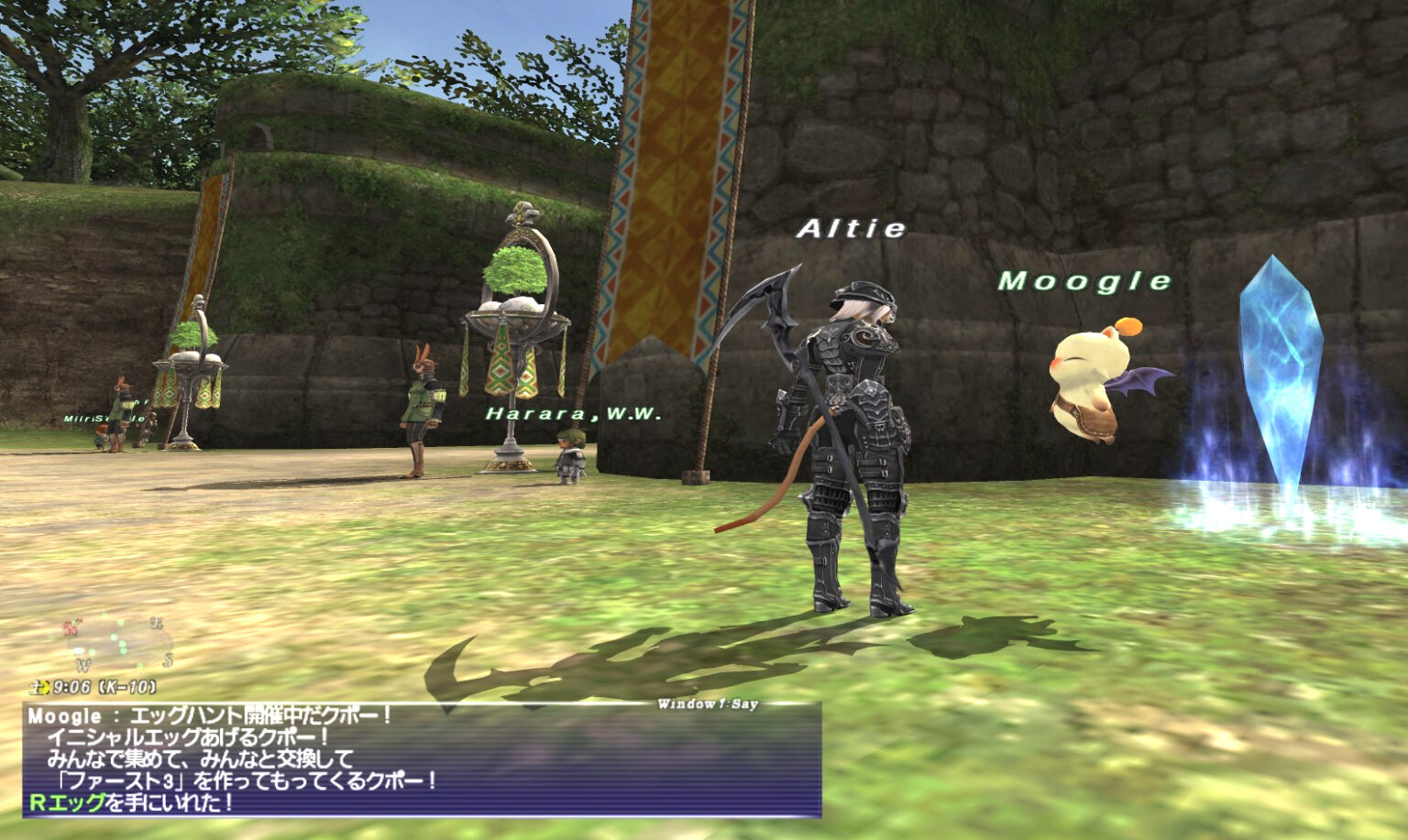 【FF11】期間限定！エッグハント完全ソロ攻略ガイド【イニシャルエッグ入手編】 | 拝啓、最下層より