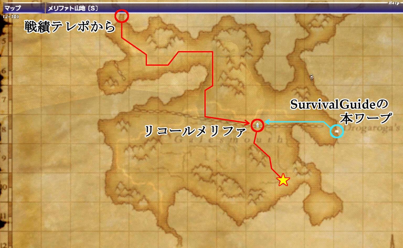 【FF11】2023年のハロウィン！『カボチャを探そう！』地図付きで完全攻略！ | 拝啓、最下層より
