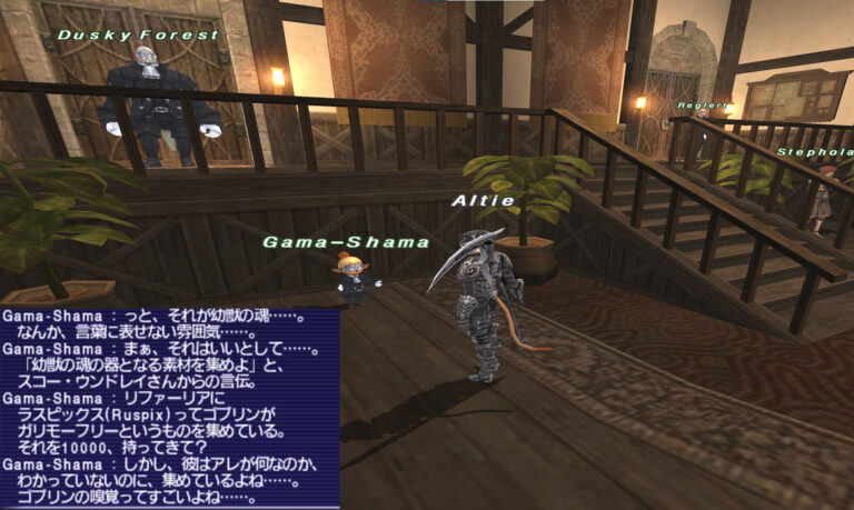 【FF11】プライムウェポンを作ろう！第一段階の作成手順を解説。 | 拝啓、最下層より