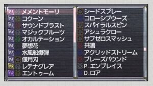 【FF11】2025年のヴァナ・ディールはどうなる！？藤戸P/Dのご挨拶から予想・解説！ | 拝啓、最下層より