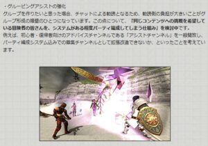 【FF11】2025年のヴァナ・ディールはどうなる！？藤戸P/Dのご挨拶から予想・解説！ | 拝啓、最下層より