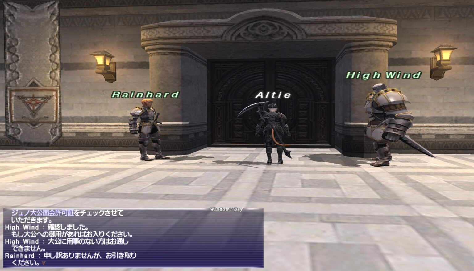 【FF11】4月1日のヴァナ・ディールを見てみよう！【エイプリルフール2025】 | 拝啓、最下層より