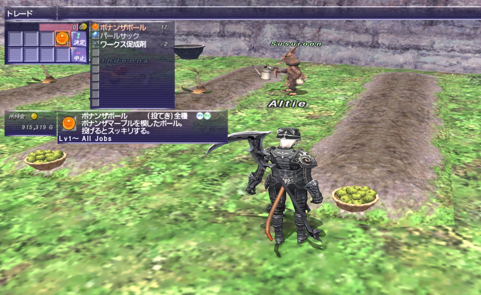 【FF11】4月1日のヴァナ・ディールを見てみよう！【エイプリルフール2025】 | 拝啓、最下層より