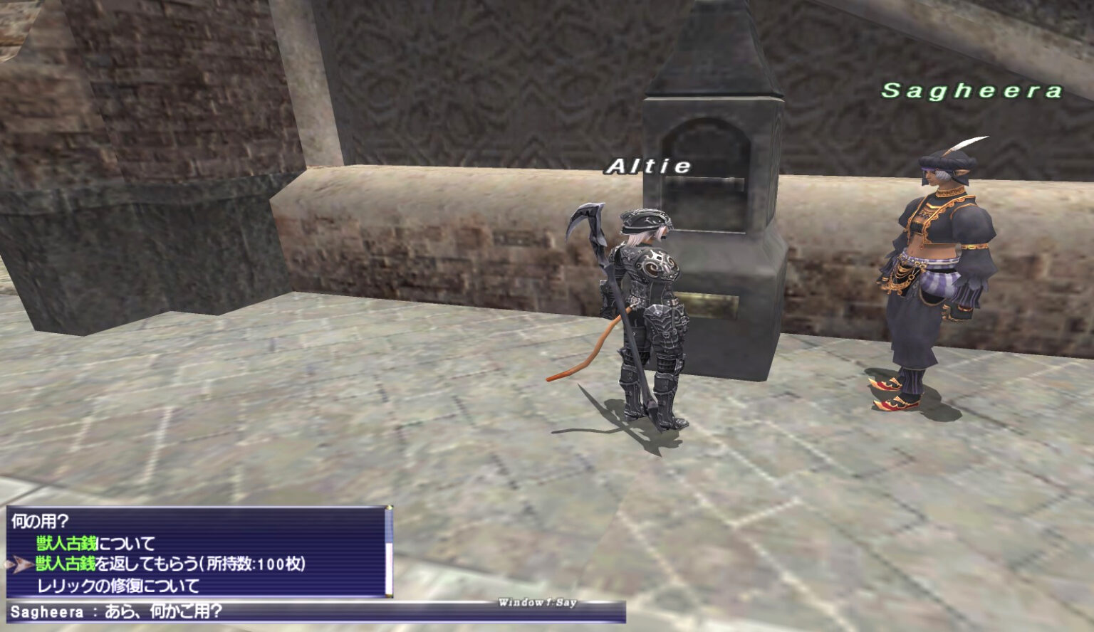 【FF11】4月1日のヴァナ・ディールを見てみよう！【エイプリルフール2025】 | 拝啓、最下層より