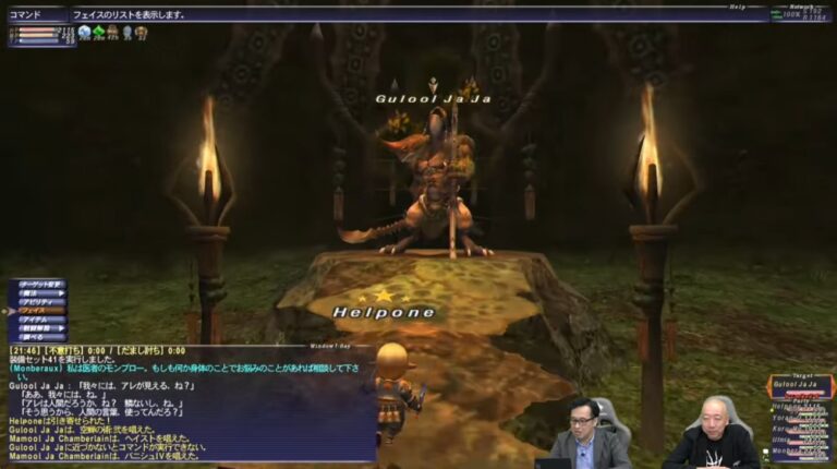 【FF11】第8回！『A.M.A.N.とLIVE！』のまとめと感想 | 拝啓、最下層より