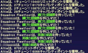 【FF11】INTよん？でも分かる！『獣人勲章』解体新書 | 拝啓、最下層より