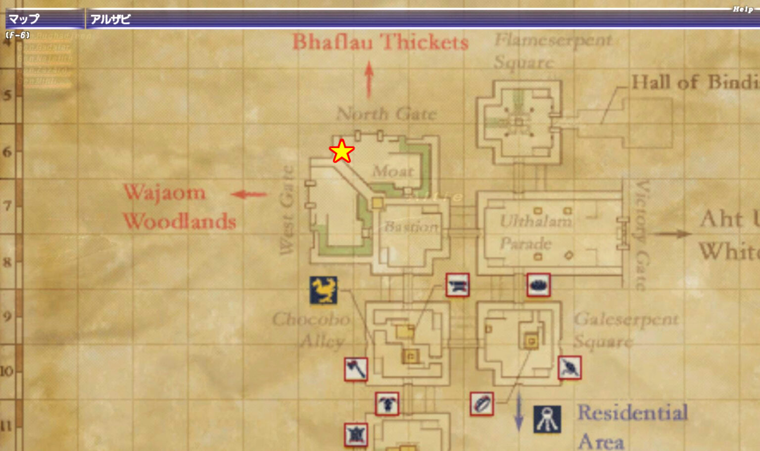 【FF11】復帰勢が04月のVU内容をなるべくアーカイブ！詳細情報を解説！【25】 | 拝啓、最下層より