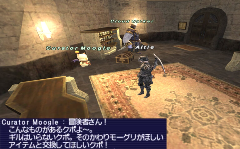 【FF11】希少品を入手しよう！『チキンナイフII』『セイブザクイーンII』『スタッフドチョコボ』編 | 拝啓、最下層より