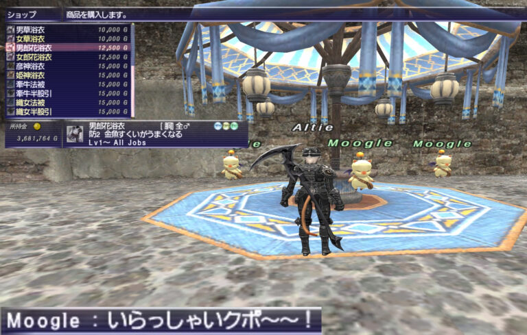 【FF11】希少品を入手しよう！『チキンナイフII』『セイブザクイーンII』『スタッフドチョコボ』編 | 拝啓、最下層より